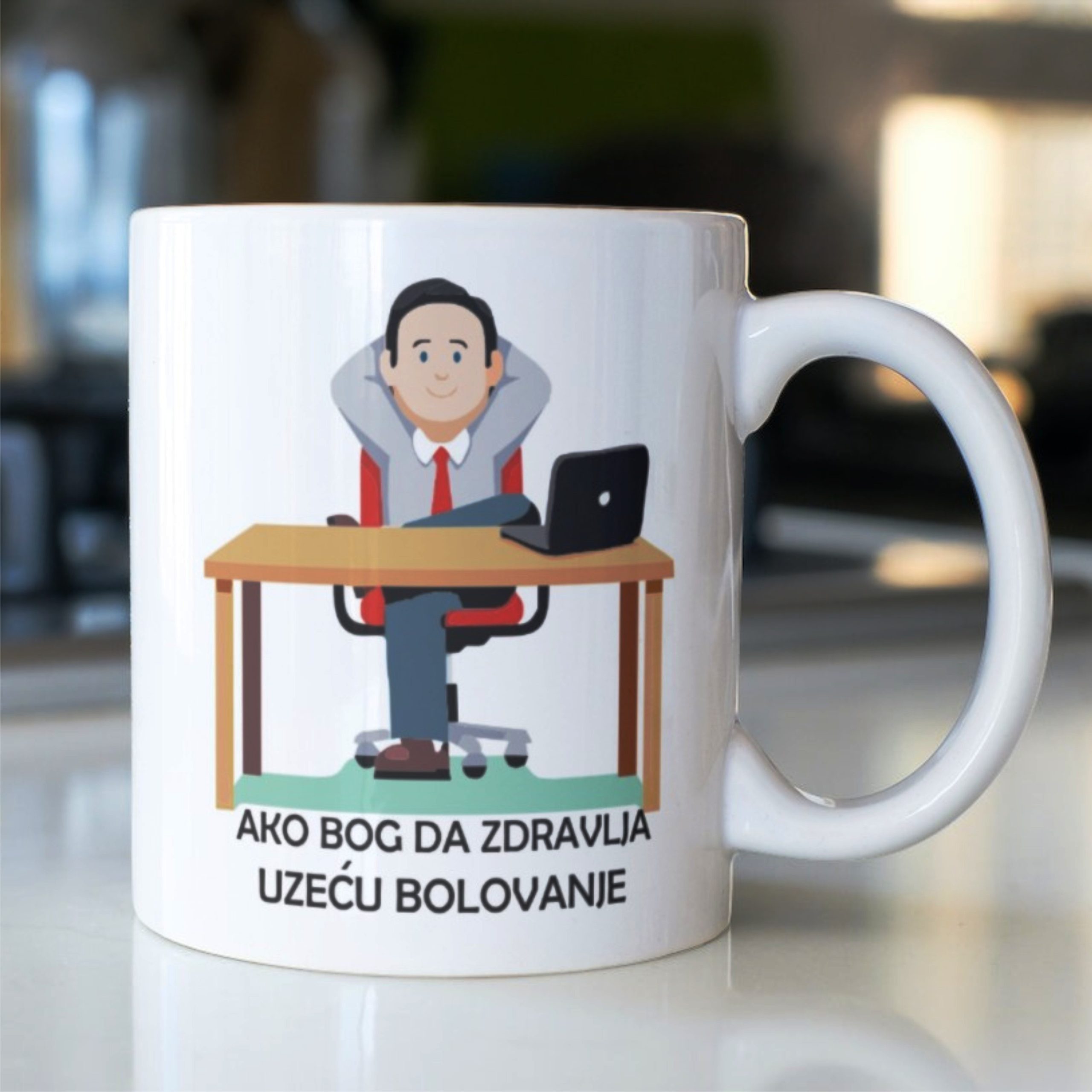 Šolja Ako bog da zdravlja - Gravirko