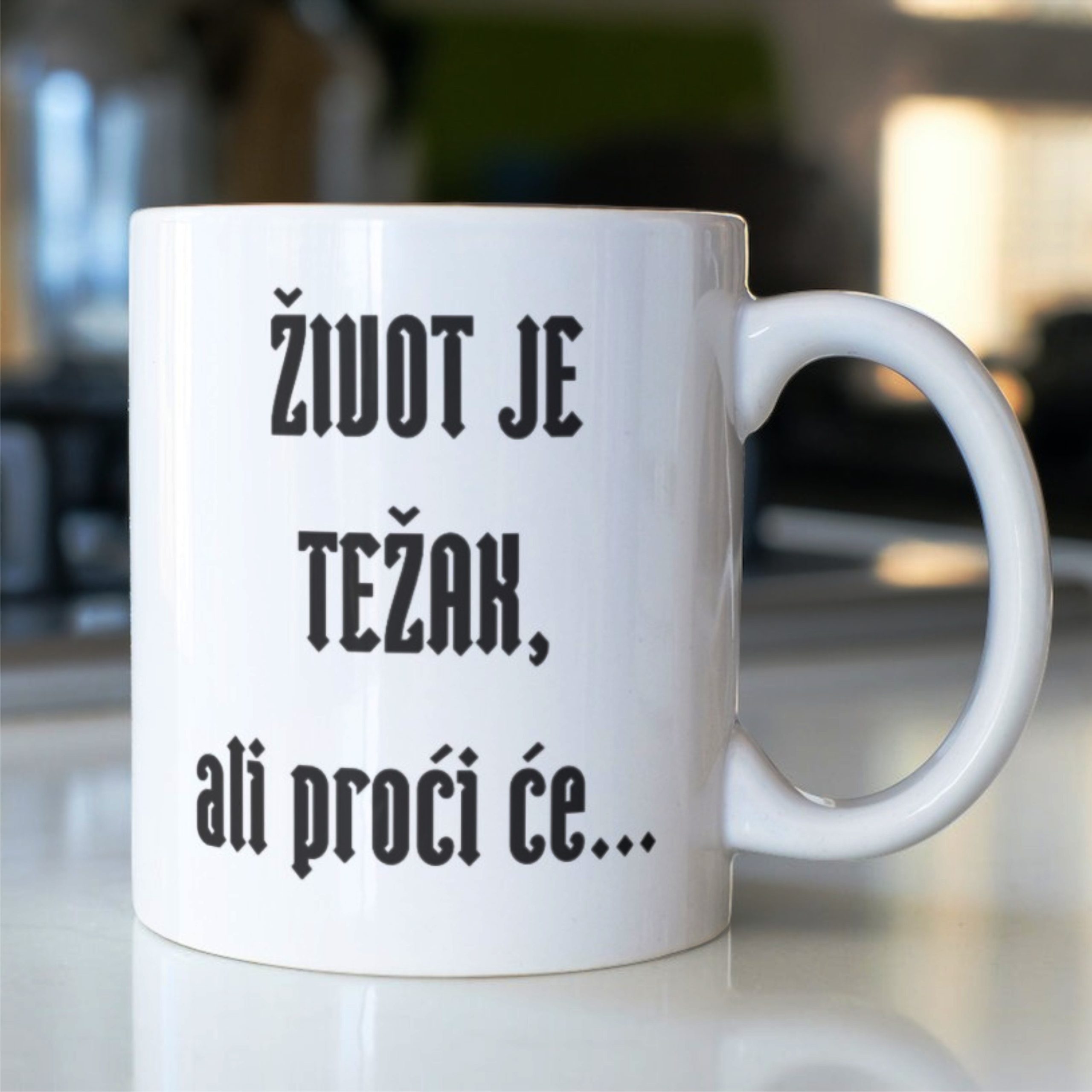 Šolja Život je težak - Gravirko